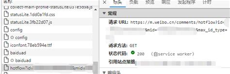 【python爬虫】对于微博用户发表文章内容和评论的爬取 咎如杏咡 博客园