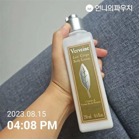 록시땅 버베나 바디로션 언니의파우치 커뮤니티