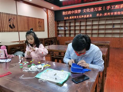 活动回顾 “狮”来运转 非遗传承润童心 滨州市博物馆