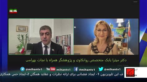 تلاش برای براندازی، علیه ایران ؟ یا علیه جمهوری اسلامی ؟ با دکتر