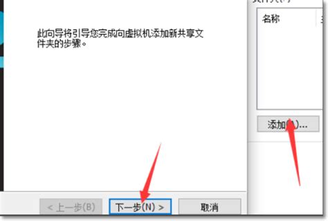 ubuntu 中vmware 共享文件夹 vmware ubuntu 共享文件夹 csdn博客