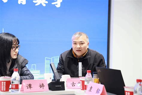 微电子学院溯微书院聚芯荟教师沙龙第1期顺利开展 上海大学新闻网