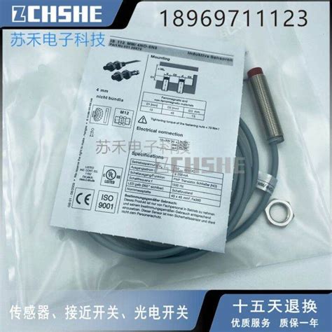 Is 112mm 4no 8n0 Inductive Proximity Switch Dc Three Wire Pnp Normally Open Sensor Lazada Ph