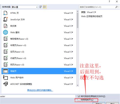 Aspnet的主题与母版页包换母版页的web窗体怎么用主题 Csdn博客 Aspnet的主题与母版页包换母版页的web窗体怎么用主题 Csdn博客