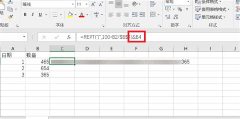 Excel中rept函数的使用方法360新知