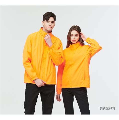 베르너 라인 바람막이 단체티 주문제작 전문 쇼핑몰 미스터티