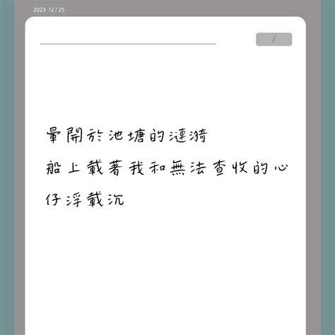 嘉義高中青刊社 重磅消息之聖誕酷東東🎄 上幹後的第一個任務！ 在這個荷爾蒙旺盛的季節 除了把自己包成洋蔥之餘 不妨用一點點時間 留下對情愛