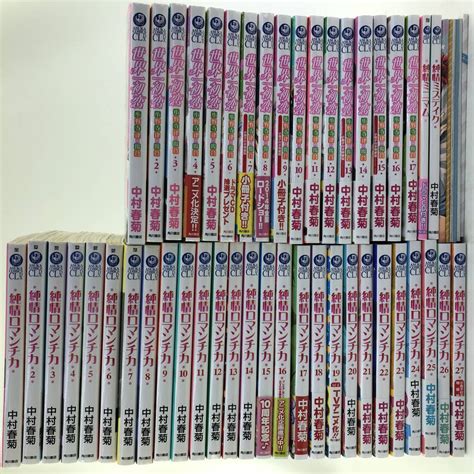 Yahooオークション 【大量52冊セット】bl コミック まとめ純情ロマ