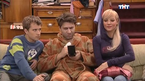 Гена подключил кабельное ТВ Счастливы вместе Букины Youtube