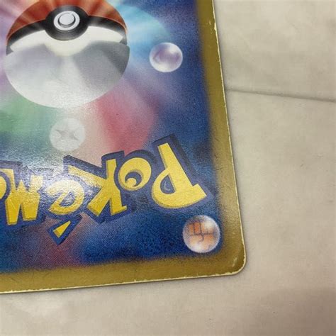 Yahooオークション 1円〜 ポケモンカード ポケカ 1ed Sc 024020 Sr
