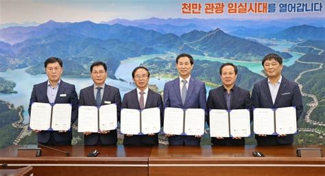 임실군 관촌‧오수에 공공임대주택 200세대 들어선다문화매일