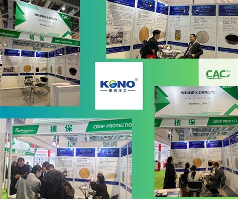 Kono Chem Will Be Exhibiting At 24th Cac Exhibition News