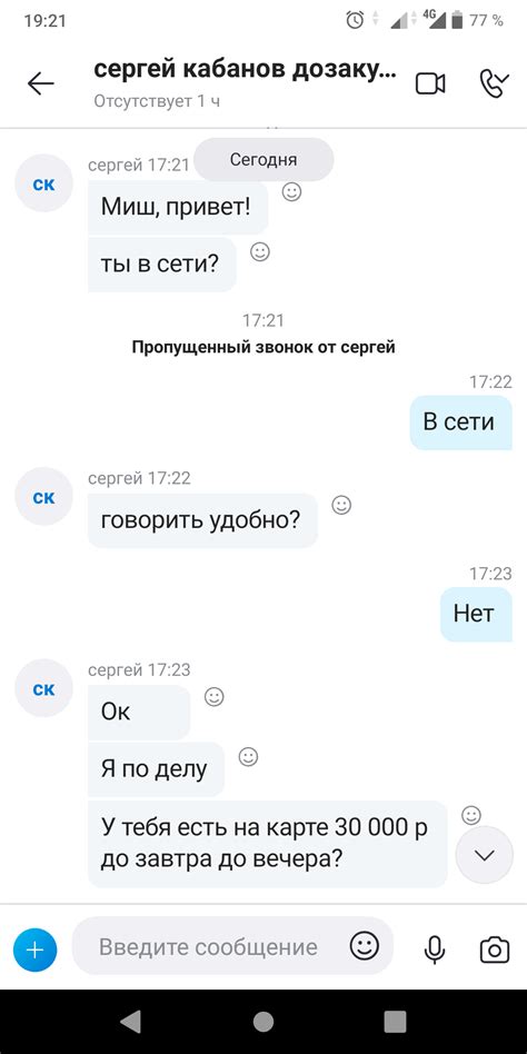 Снова мошенники Пикабу