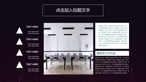 2021教师教学工作总结汇报ppt模板下载 Ppt家园
