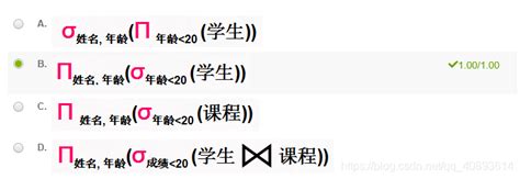 数据库系统（上）：模型与语言 第四讲 测验自然连接是构成新关系的有效方法。一般情况下当对关系r和s使用自然连接时要求r Csdn博客