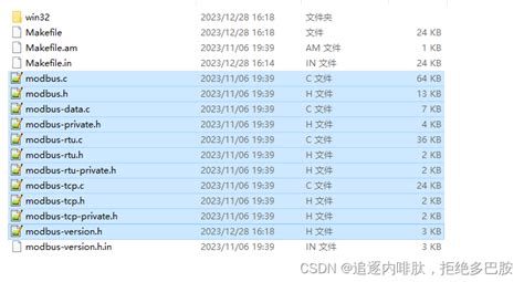Qt应用篇 四、window编译libmodbus库并用qt编写一个modbus主机 手把手教学qt Libmodbus Csdn博客