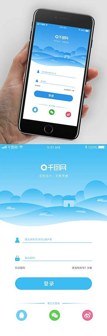 모바일 챗봇 Ui 디자인 컨셉 메신저 벡터 템플릿 Psd 다운로드 디자인 자료 다운로드