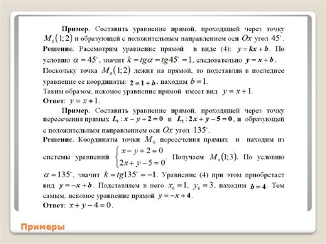 Смешанное произведение векторов полярная система координат