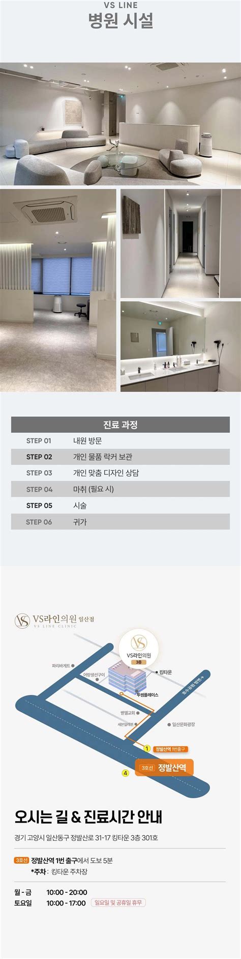 블랙프라이데이겨드랑이 인중 여성제모 By 브이에스vs라인의원 일산점 강남언니 1등 성형수술and피부시술 정보앱