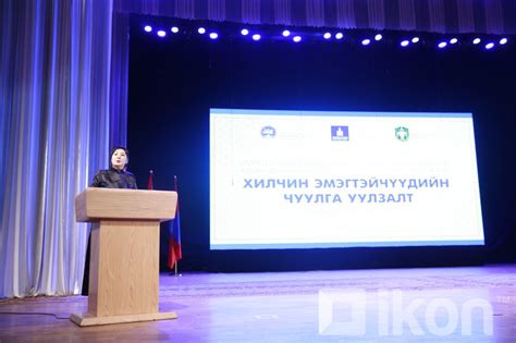 ФОТО 450 гаруй хилчин эмэгтэй Соёлын төв өргөөнд чуулав