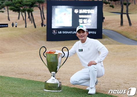 김영수 Lg 시그니처 플레이어스 챔피언십 우승