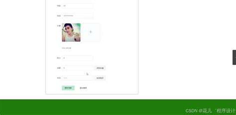 node js毕设外卖推荐系统（程序 论文） 外卖推荐系统参考文献 csdn博客
