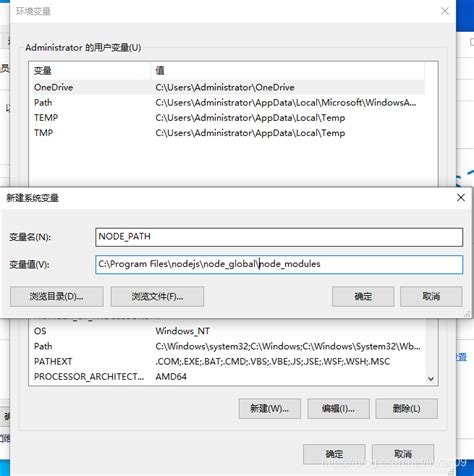 Nodejs 环境安装配置npm Config Set Cafile Csdn博客