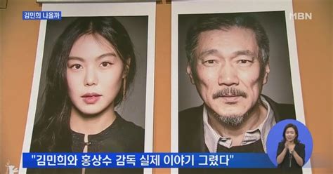 밤의 해변에서 혼자 3월 개봉김민희 나올까