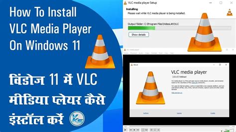 How To Install Vlc Media Player On Windows 11 2021 Vlc Media Player Install Windows 11