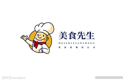 美食厨师logo 标志设计图 海报设计 广告设计 设计图库 昵享网nipic cn