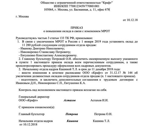Доп соглашение на увеличение суммы договора образец по 44 фз