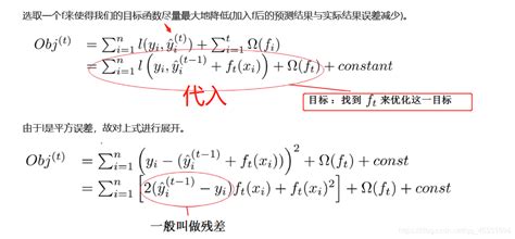 gbdt与xgboost ：流失预测 shap解释 调参 保存调参好的模型 xgboost模型调节参数对shap值有影响吗 csdn博客