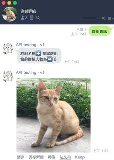 GitHub Louis70109 Line Group Example