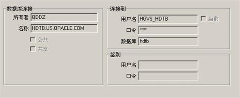 Oracle使用dblink实现跨服务器访问数据dblink有没有数据监控 Csdn博客