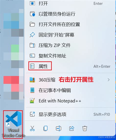 解决vscode中运行代码时终端中不显示问题vscode里的终端什么都不显示 Csdn博客