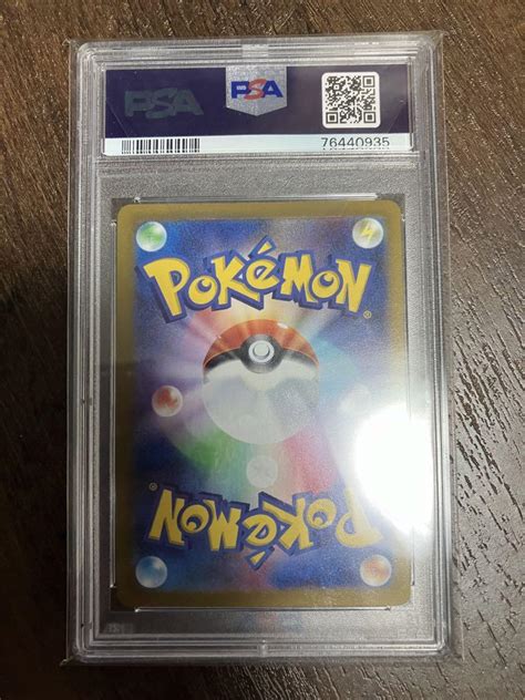 ポケカ グレイシアv Psa10 ポケモンカードゲーム