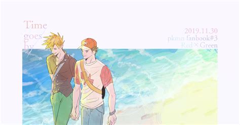 レグリ 【20191130発行】time Goes By【レグリ】 モズコのマンガ 漫画 Pkmn腐 Pkmn腐1000users