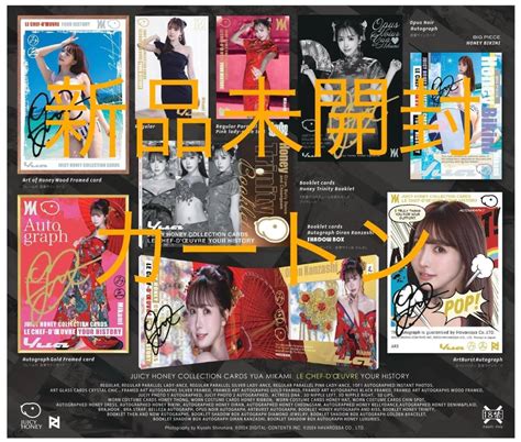 Yahoo オークション AVC ジューシーハニーle Chef d uvre Your H