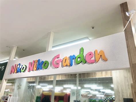 大人も子ども嬉しい！雨の日でも楽しめる熊本の室内遊びスポット3選 くまきゅー 熊本が好きになるローカルメディア
