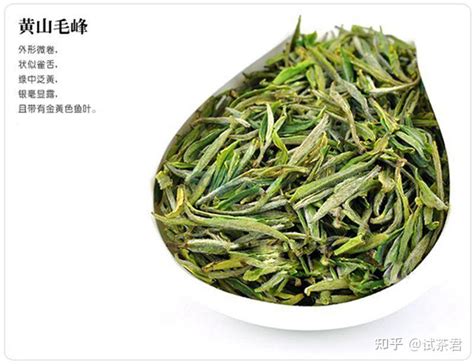 名优绿茶的制作之黄山毛峰 知乎
