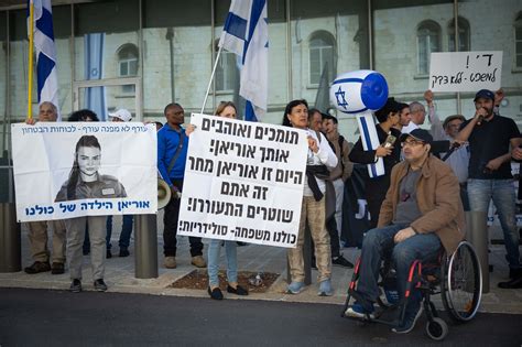 Cop Gets Suspended Sentence And Fine For Assaulting Palestinian Woman
