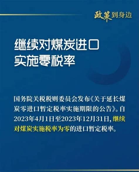 惠及广大经营主体！这些税费优惠政策延续和优化澎湃号·政务澎湃新闻 The Paper