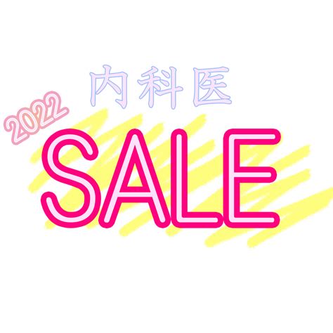 Pcolle 【期間限定】【sale品以外のsale】10作品が50％off