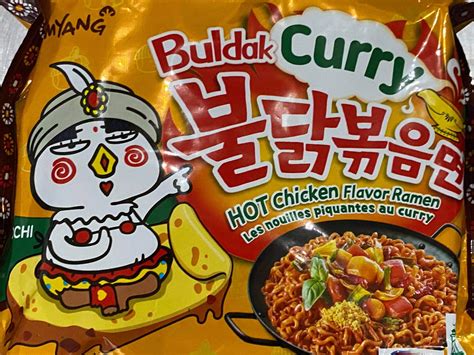 Samyang Buldak Curry - Miyara's online store