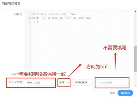 dophinesheduler上下游任务之间动态传参案例及易错点总结 知乎