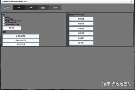 Windows Docker