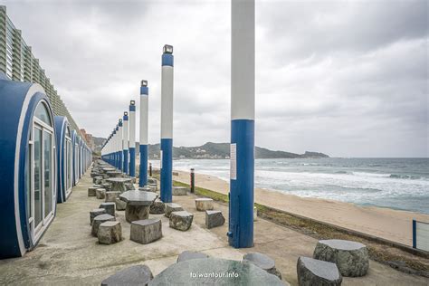 【白宮行館沙灘溫泉渡假村】萬里親子秘境一日遊門票早餐美食 跟著領隊sky玩。一日遊美食景點車泊住宿