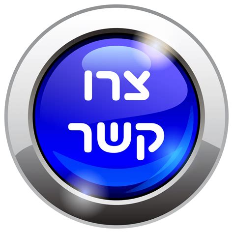 בית רות