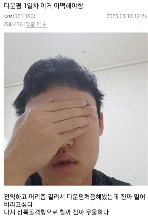 메이플스토리 인벤 템 맞춰 놓으니깐 메이플스토리 인벤 자유게시판