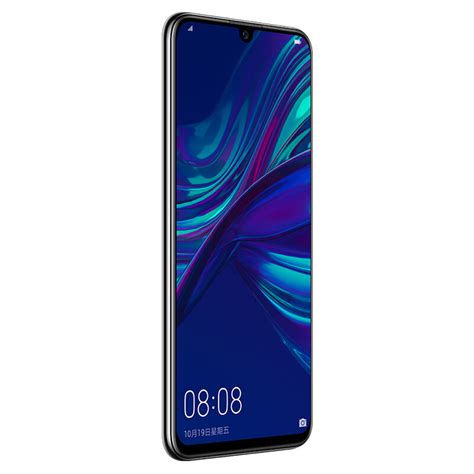 【中国移动】华为畅享9s 4gb128gb 移动版4g手机 中国移动